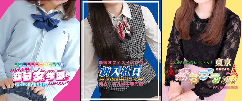 Imekura Shinnyūshain ️